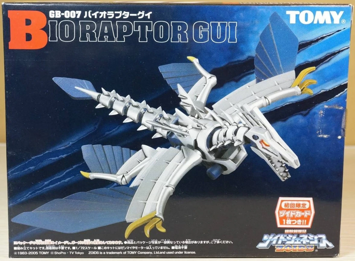 Bio Raptor Gui | Zoids Wiki | Fandom