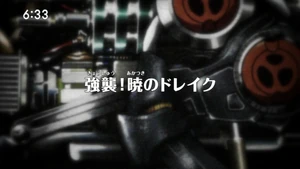 Zoids: Wild Episode 42 | Zoids Wiki | Fandom