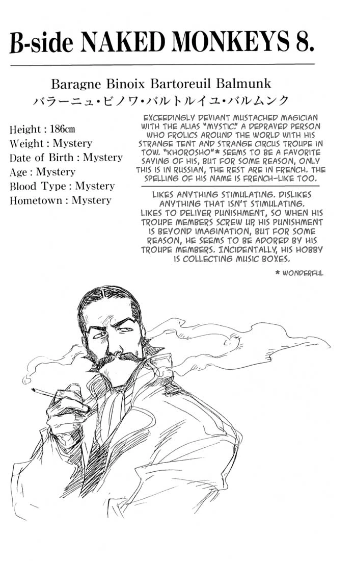 Baragne Balmunk | Zombiepowder. Wiki | Fandom