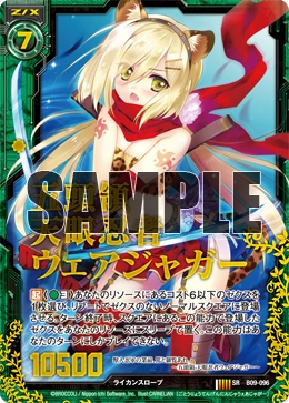 Five Chiefs - Heavenly Eye Ninja, Were-Jaguar | Z/X -Zillions of enemy X- Wiki | FANDOM powered ...